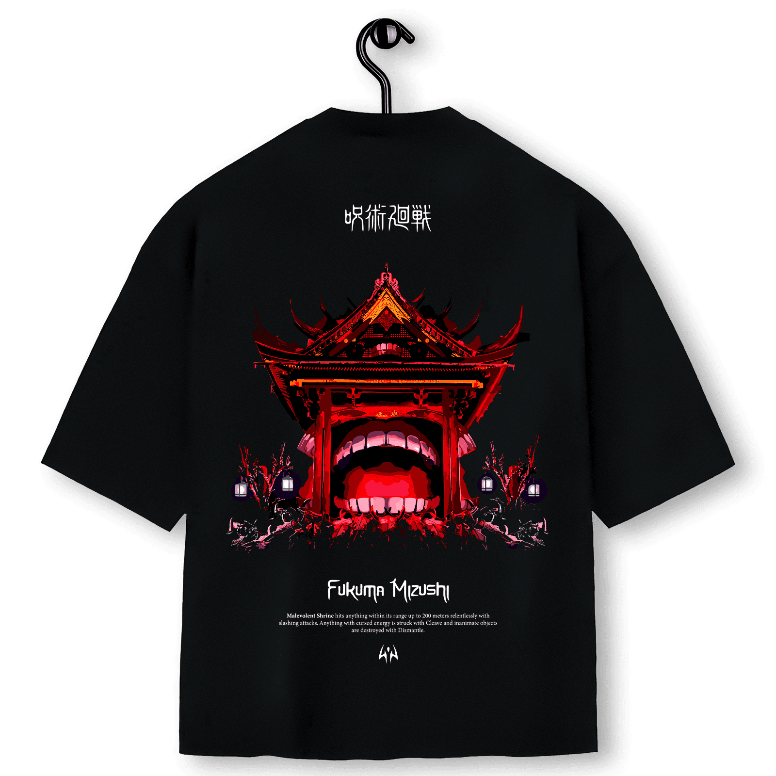 Super Oversized Alpha Back Premium | RYŌIKI TENKAI - FUKUMA MIZUSHI 伏魔