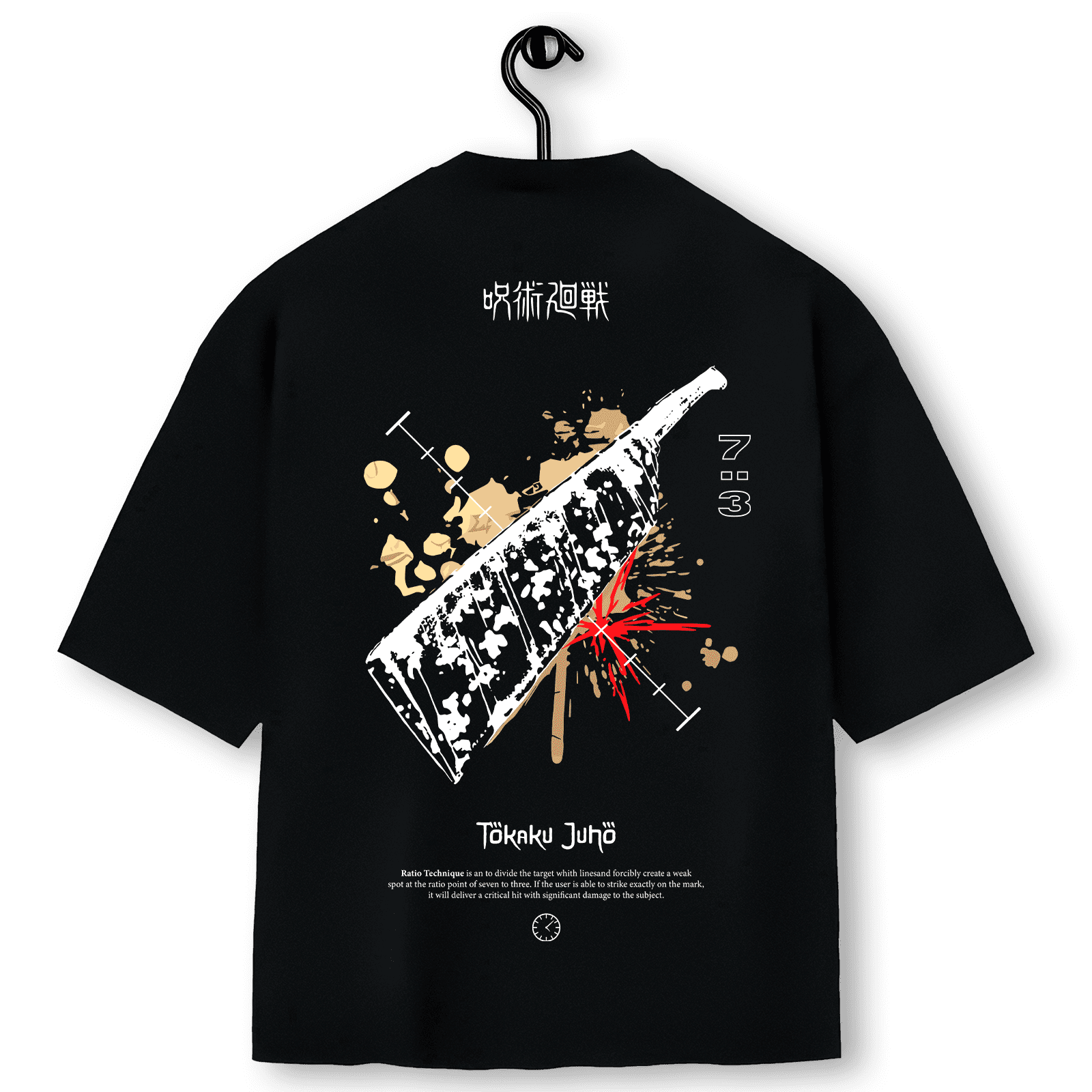 Super Oversized Alpha Back Premium | SHOTOKU JUTSUSHIKI - TŌKAKU JUHŌ